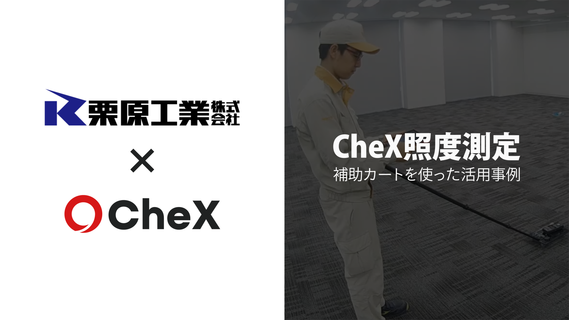 資料ダウンロード | YSL APPS MEDIA