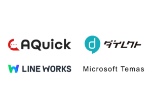 仕上検査・点検業務支援アプリ – LAXSY（ラクシー） | YSL APPS MEDIA