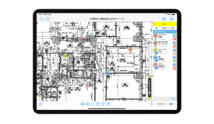 仕上検査・点検業務支援アプリ – LAXSY（ラクシー） | YSL APPS MEDIA